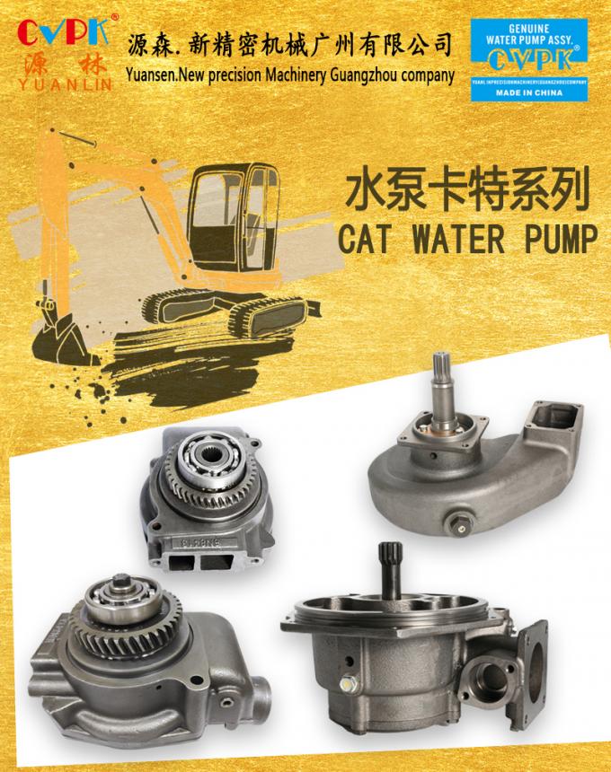 1175033 Mining Excavator Diesel Water Pump Assy Engine 315B/C Locomotive