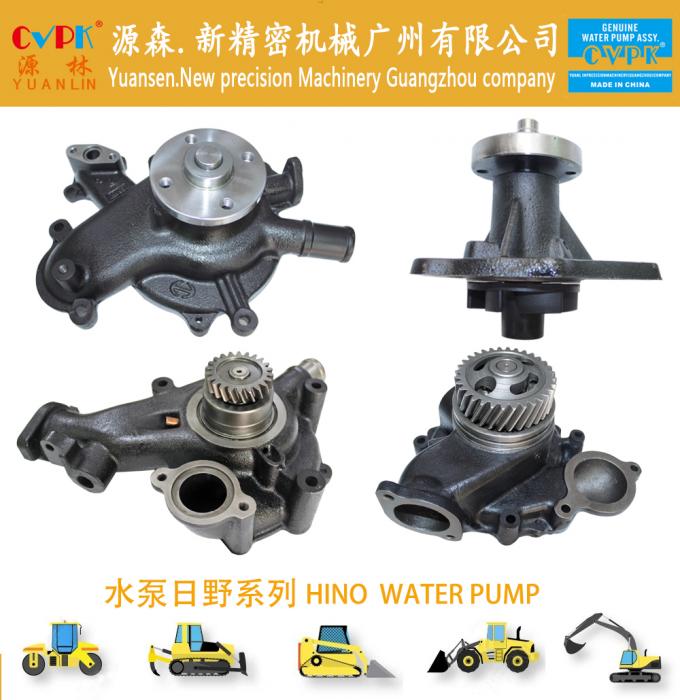 2258016 Excavator Diesel Water Pump Assy For Engine C4.4